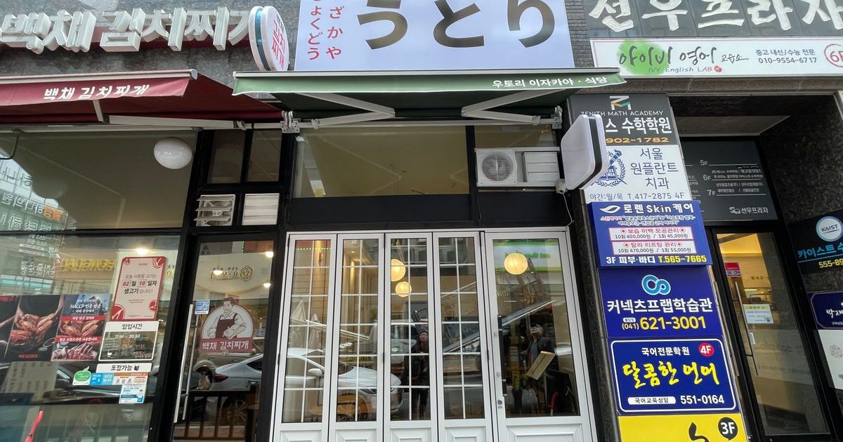 플렉스간판어닝 본테디자인 숨고 숨은고수