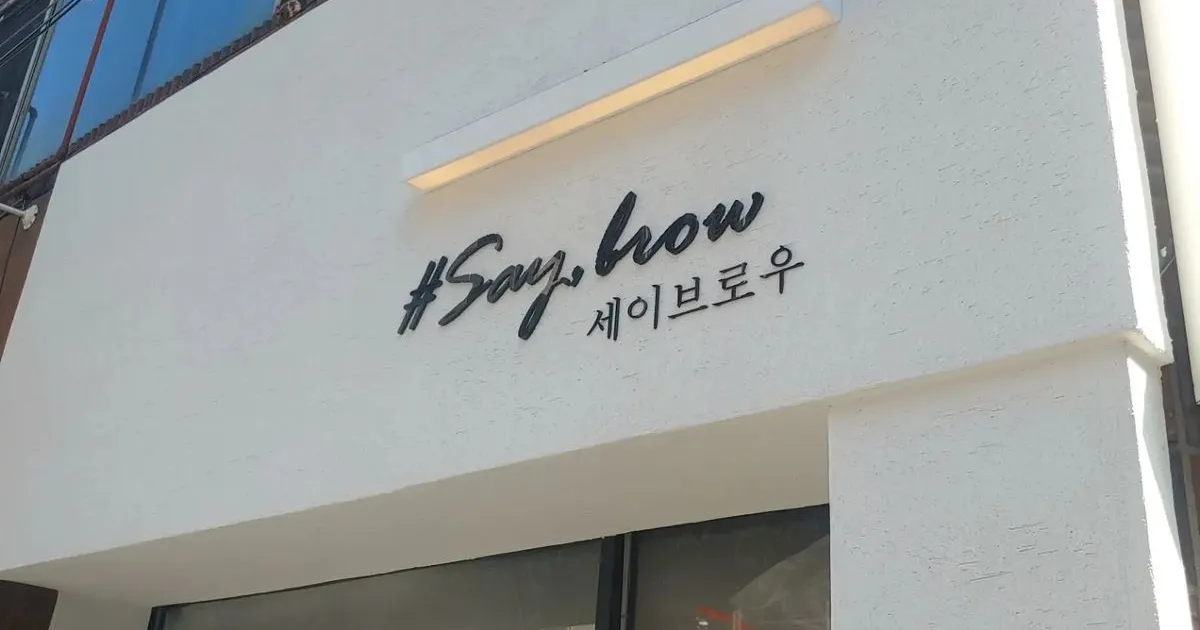 시공사진 더오르다 디자인 윤성복 숨고 숨은고수