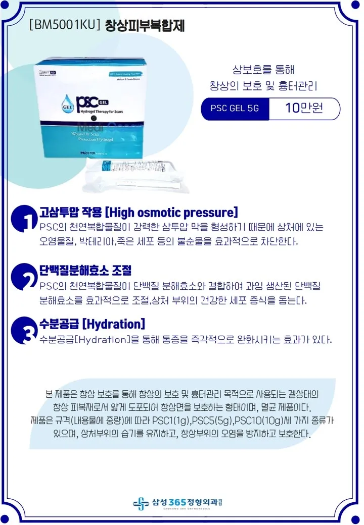 병원 상세 페이지 제작 이주령 숨고 숨은고수
