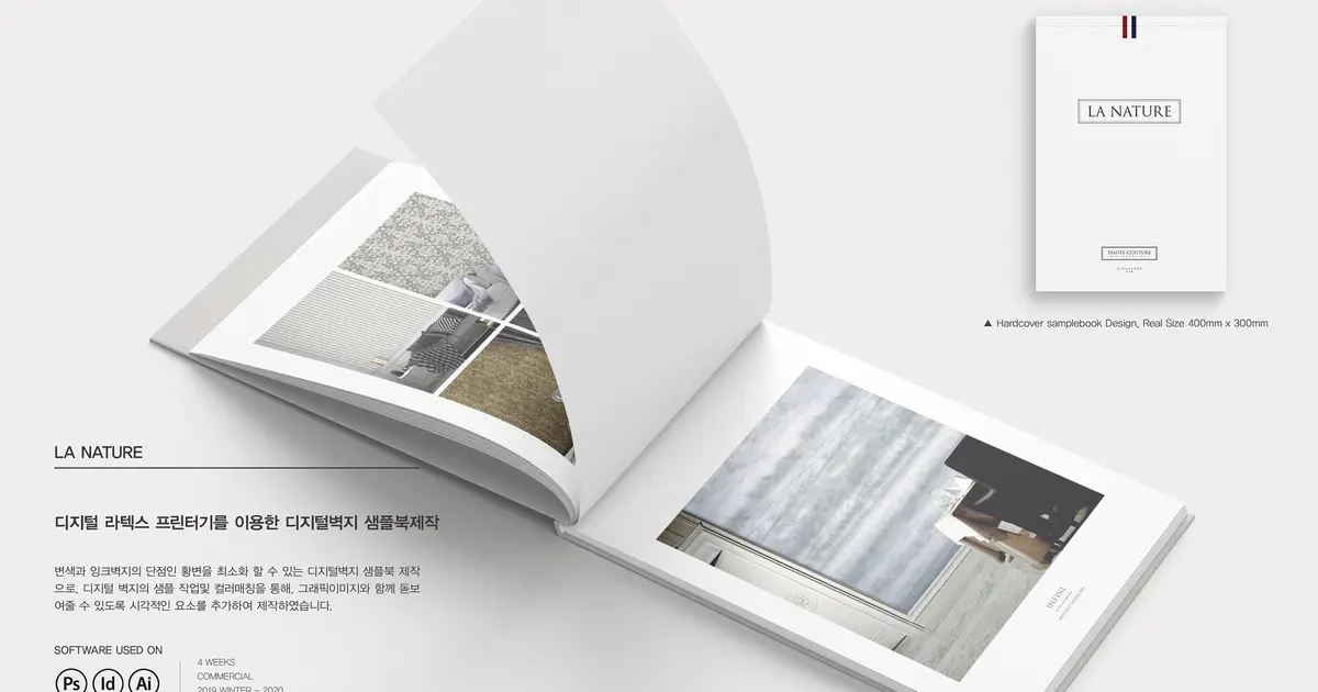 벽지 패턴 디자인 웹 이미지 포트폴리오 민정아트 팩토리mjartfactory 숨고 숨은고수