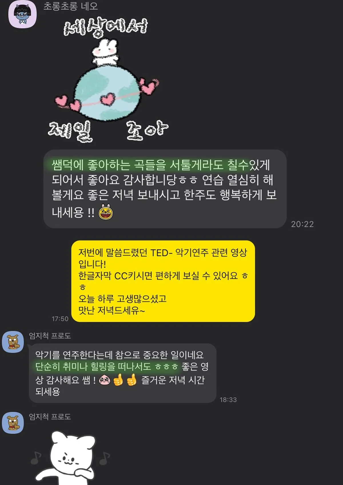 리얼고객후기 취미 전문 레슨 로켓 피아노 숨고 숨은고수