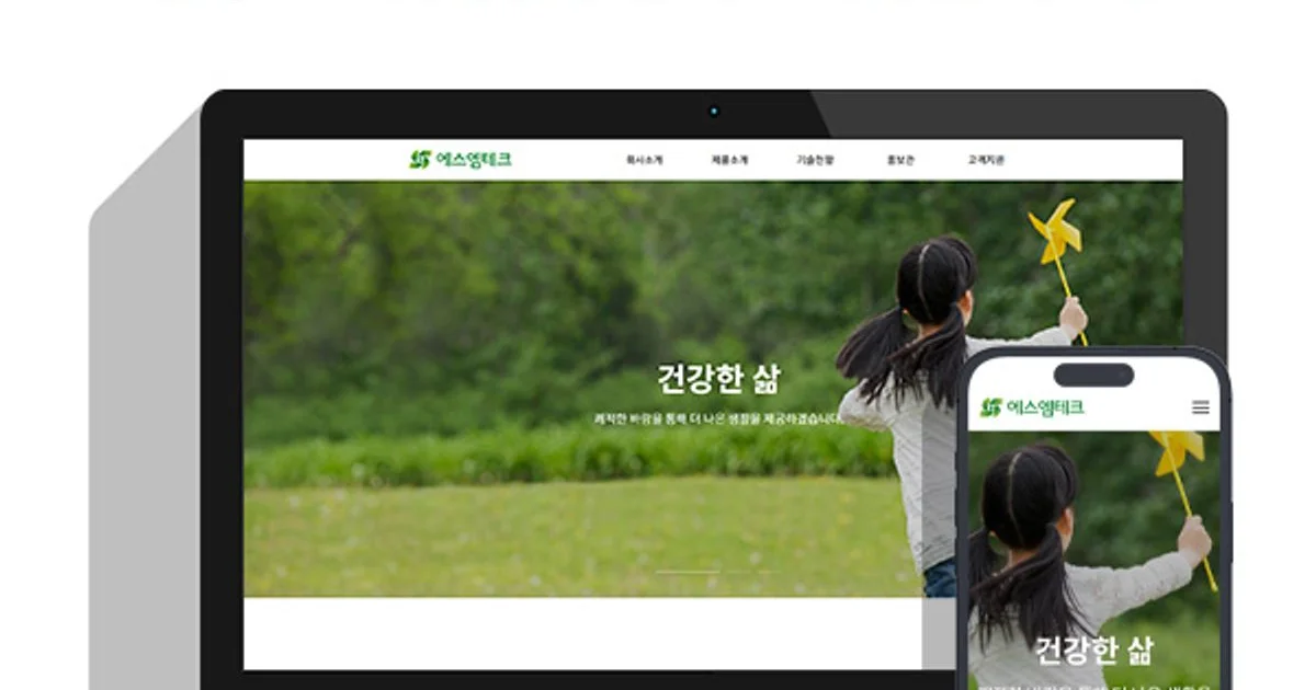 회전기계·설비 공사 전문 기업 웹사이트 신규 구축 퍼블리뚜 숨고 숨은고수