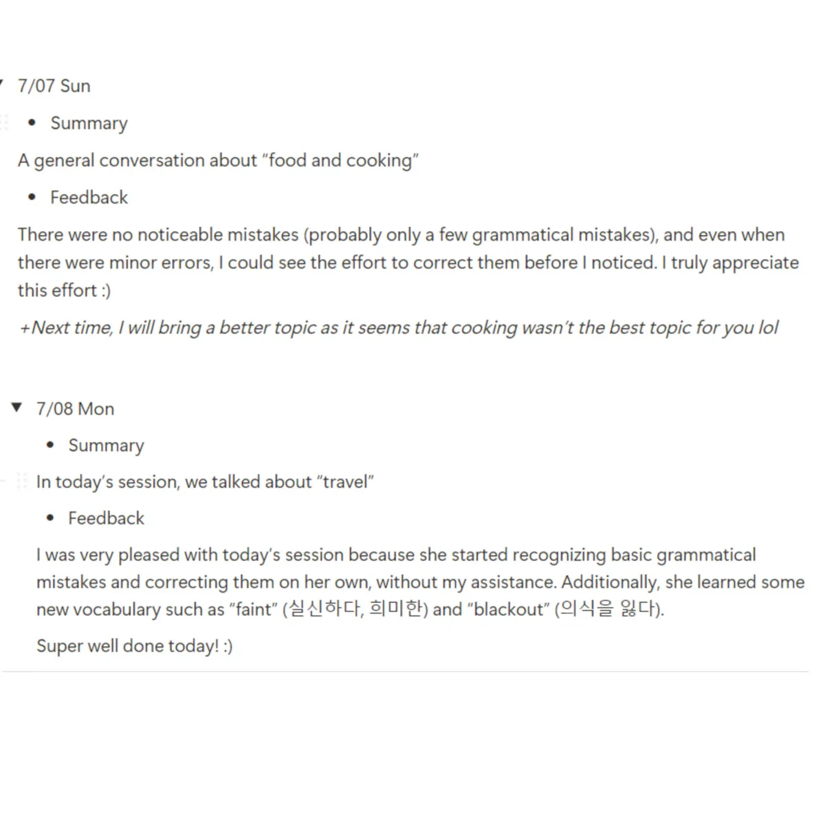 수업 진행 과정 And 후기 셀리나 숨고 숨은고수