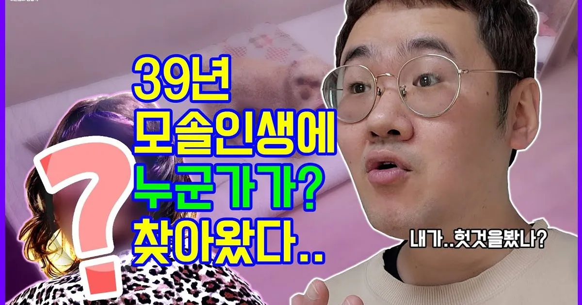 유튜브 썸네일용 포토샵 최인영 숨고 숨은고수