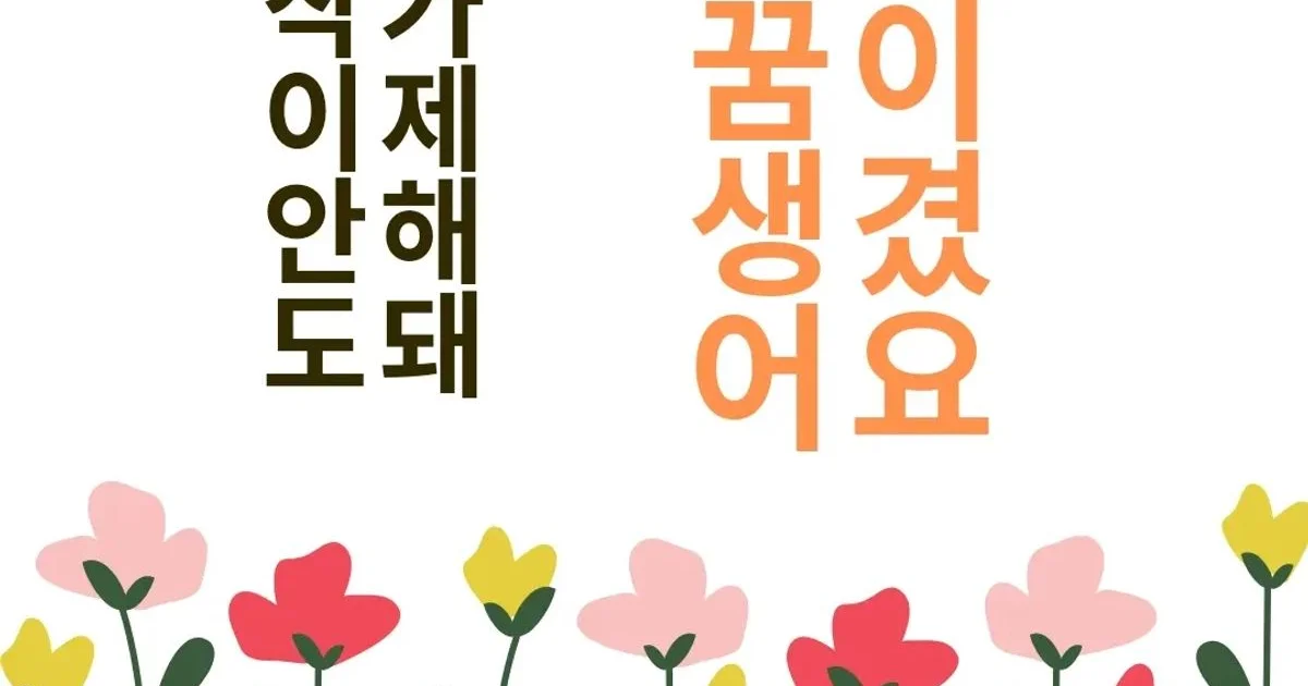 나를찾는시간 Only여성자기사랑 심리상담 숨고 숨은고수