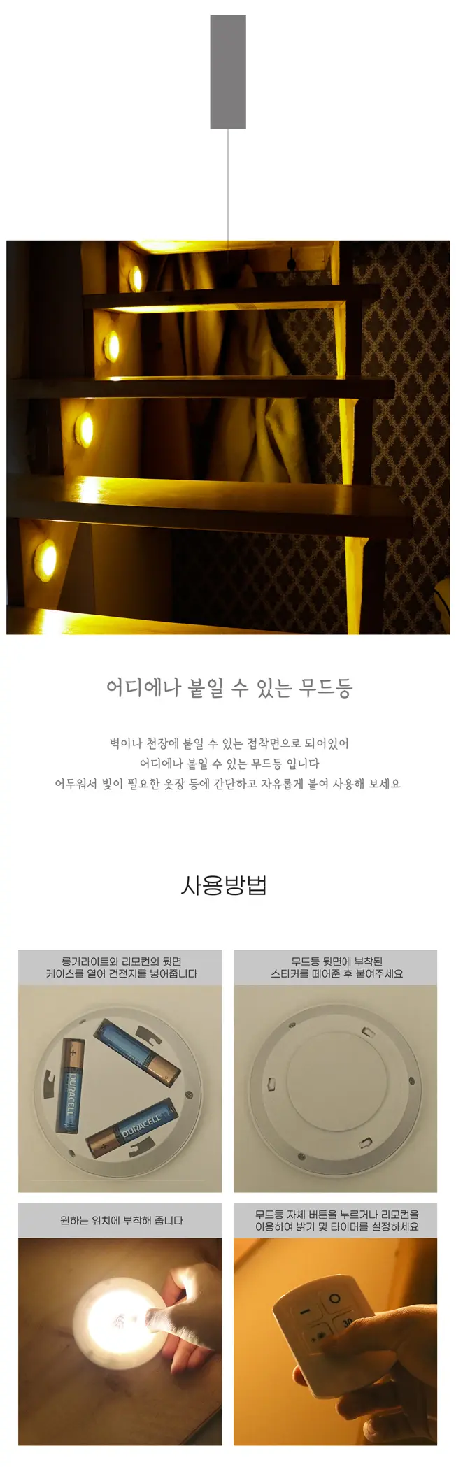 무드등 상세페이지 박주은 숨고 숨은고수