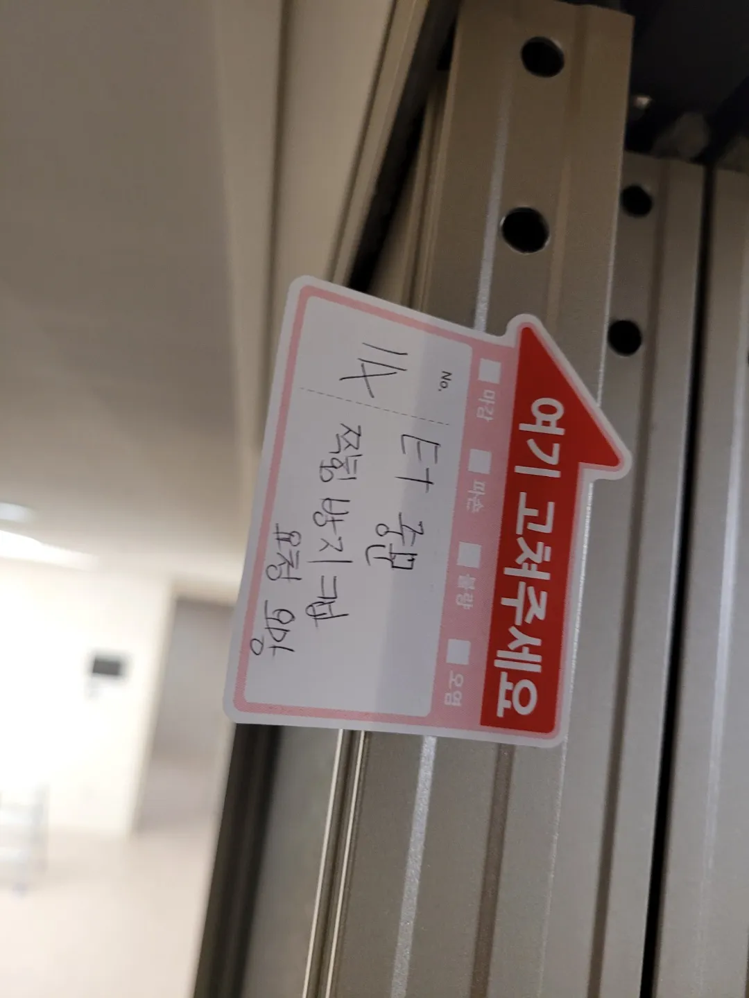 대곡역 롯데캐슬 사전 점검 완료 더 브라이언 숨고 숨은고수