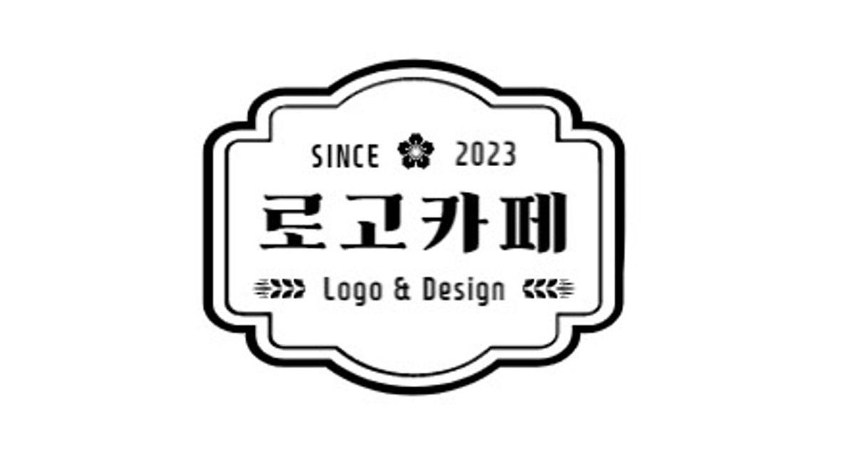 로고 카페 조미숙 숨고 숨은고수