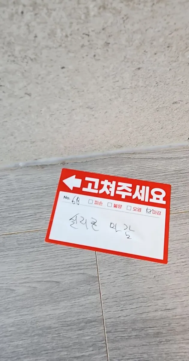 힐스테이트e편한세상 문정 세종인테리어 숨고 숨은고수