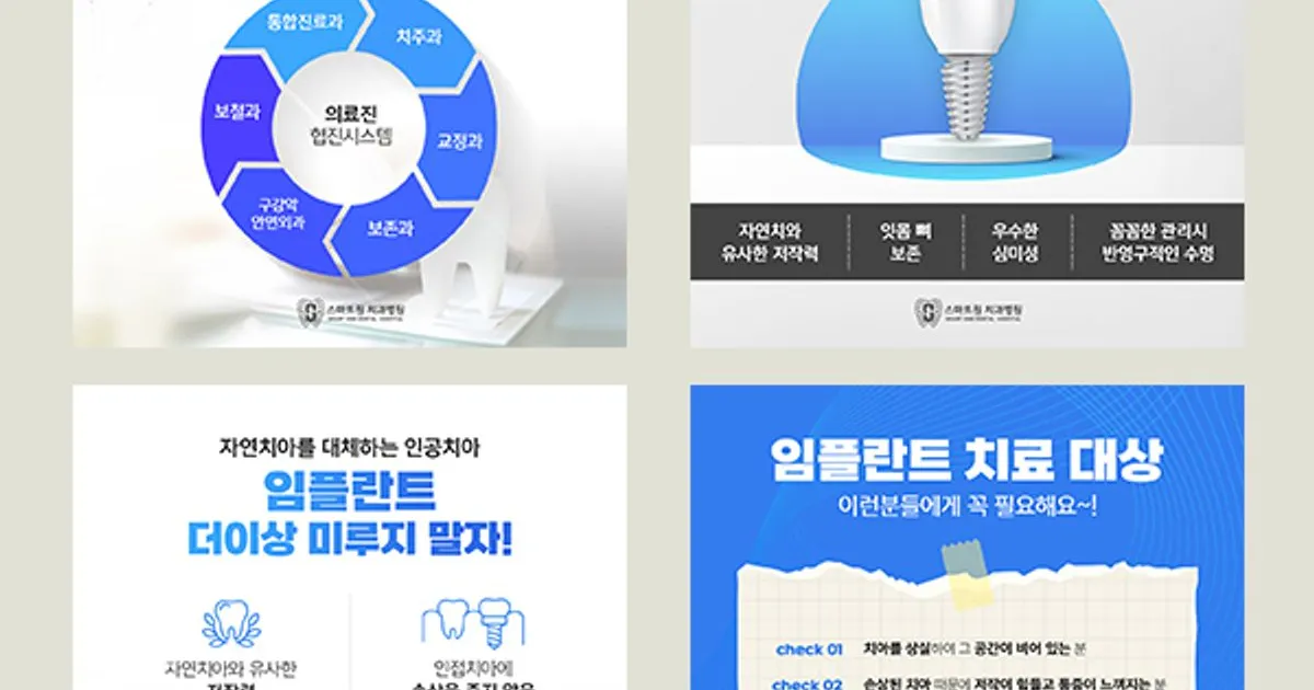 Sns 카드뉴스 댄디자인 숨고 숨은고수