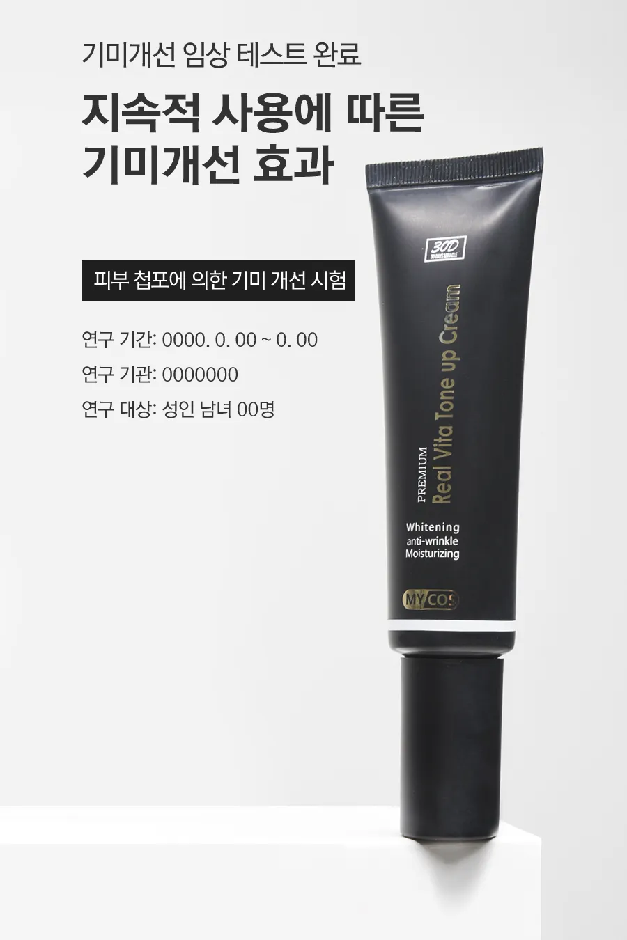 연출촬영 제품 상세페이지 어흥사진공방 숨고 숨은고수