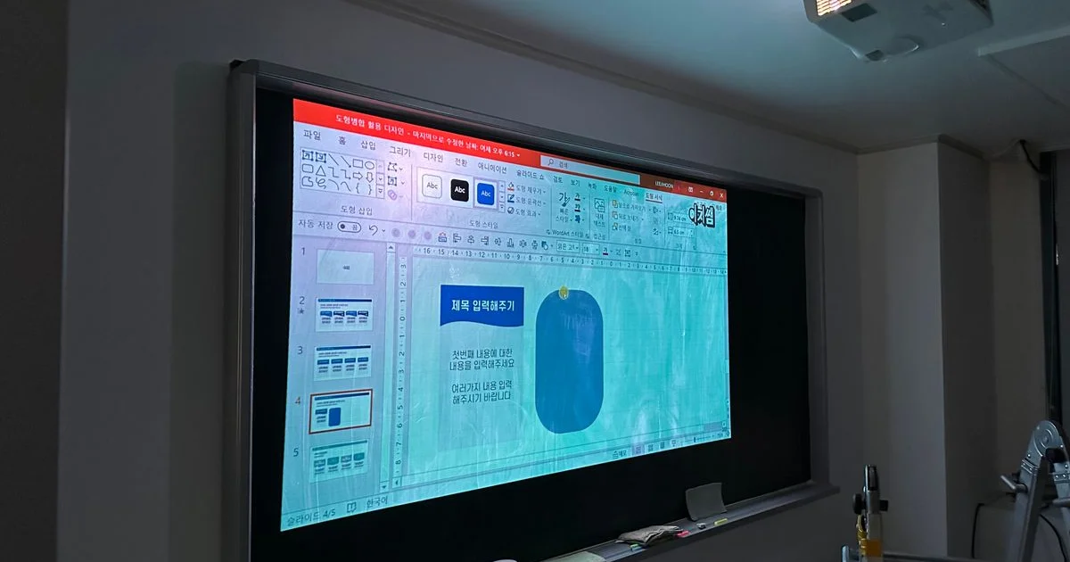 학원 강의실 프로젝터 시공 헤데오스 숨고 숨은고수