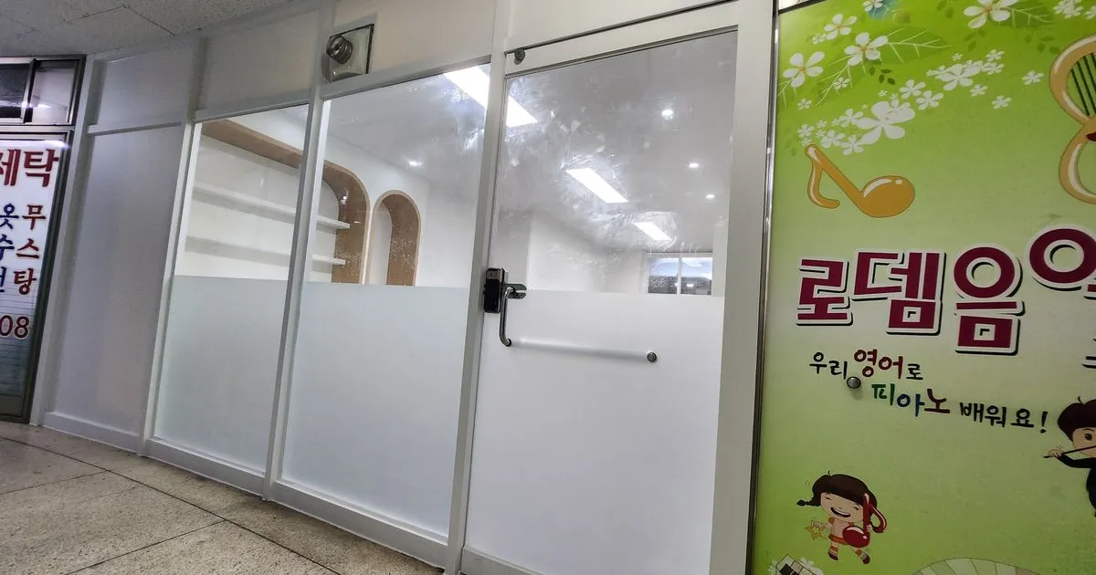 부산 롯데자이언츠 상가 갈바시공 ⭐국대필름⭐ 숨고 숨은고수