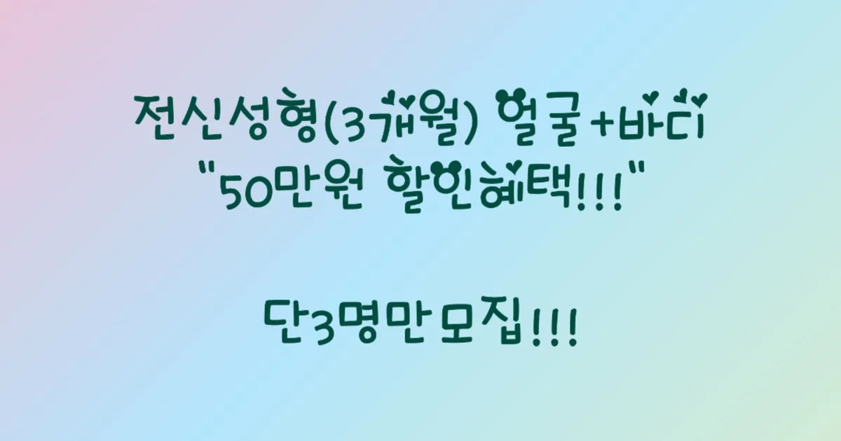개인 맞춤관리 서비스 조경남 숨고 숨은고수