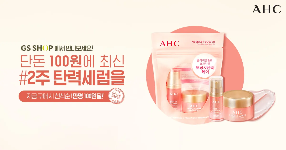 배너디자인 기획부터 비주얼까지 원스톱 진행 광고 아트디렉터 숨고 숨은고수