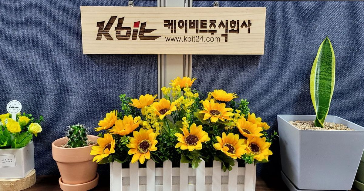 간판 And 위패 및 명패 제작 이대영 숨고 숨은고수