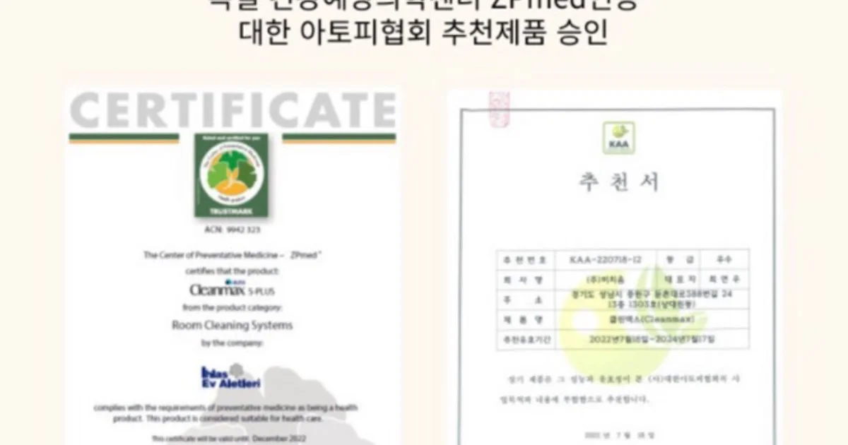 매트리스 소파습식청소 입니다 베스트클린 숨고 숨은고수