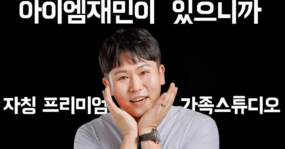 포폴 임재민 숨고 숨은고수
