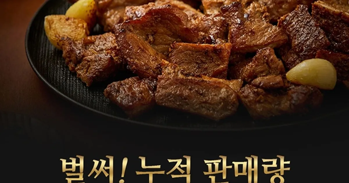 조선 돼지 갈비 선한빛 숨고 숨은고수