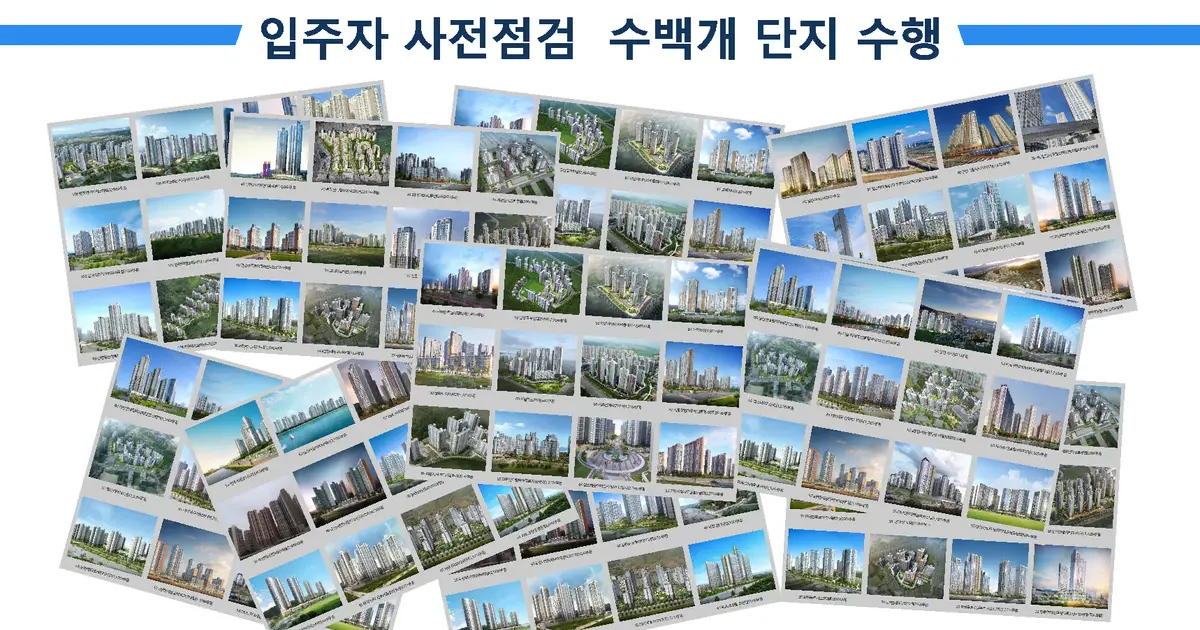 진건축기술단 소개집 진건축기술단 숨고 숨은고수
