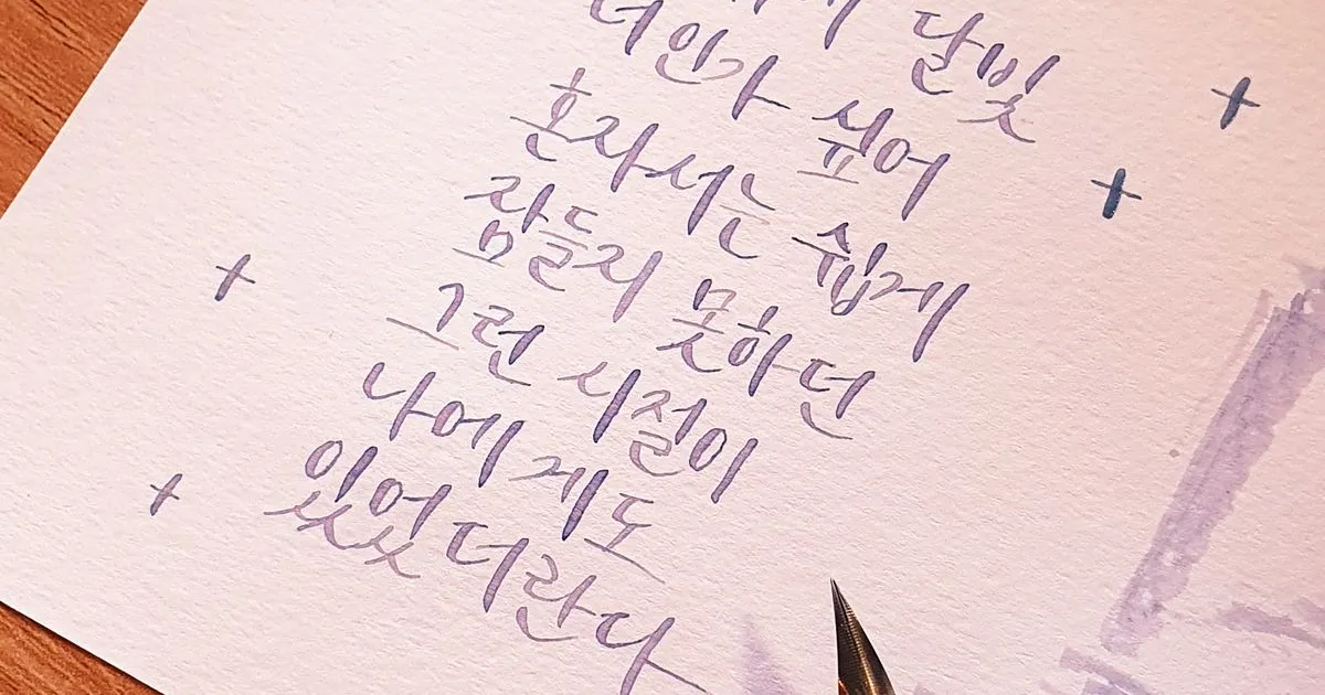 캘리 엽서 및 로고작업 가현캘리 숨고 숨은고수