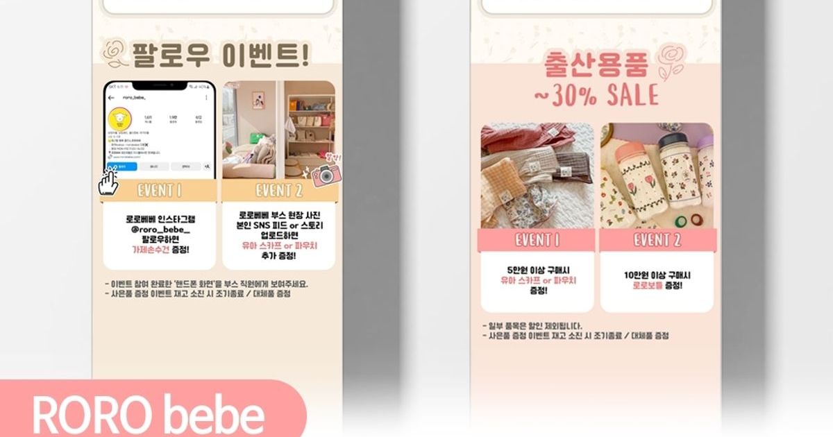 오프라인 배너 디자인 디자이너 구름 숨고 숨은고수