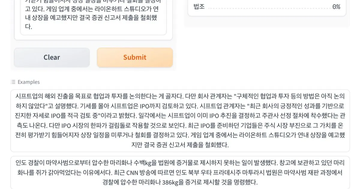 Nlp 프로그램 개발 강철솜스쿨 숨고 숨은고수