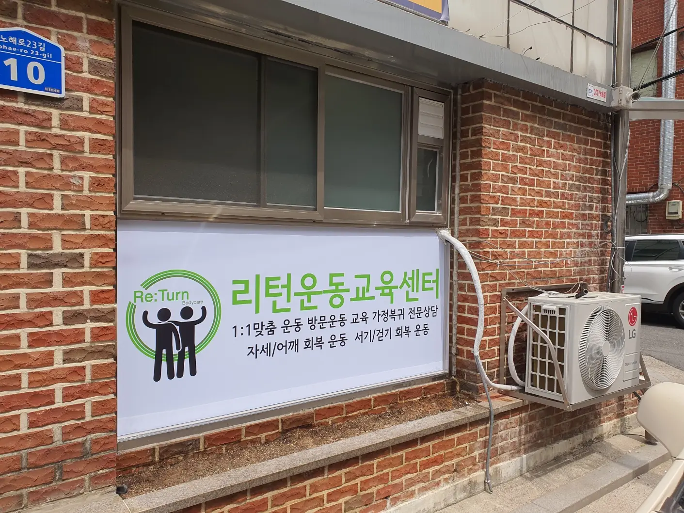외부 상가 유리시트지 시공 강성봉 숨고 숨은고수