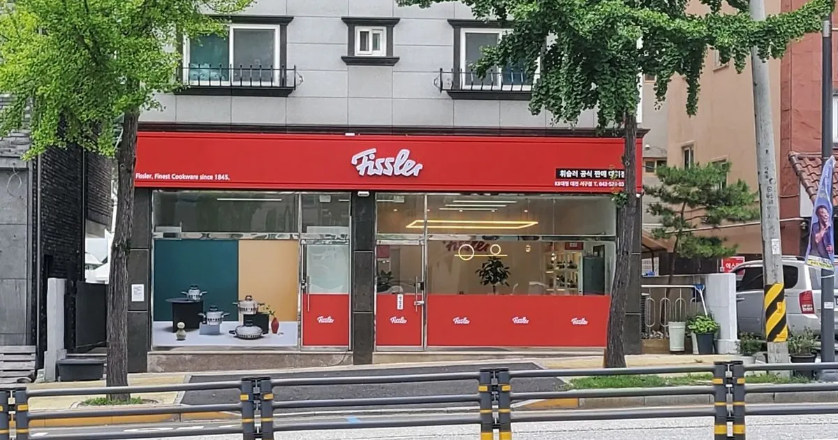 휘슬러 전지점 간판 문원배 숨고 숨은고수