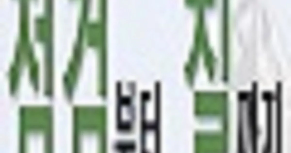 점검부터칠까지 점검부터칠까지 숨고 숨은고수