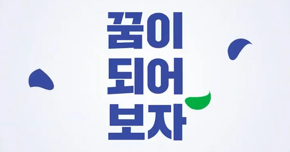 영남이공대 신규학과 신설 홍보영상 제작 정성민 숨고 숨은고수