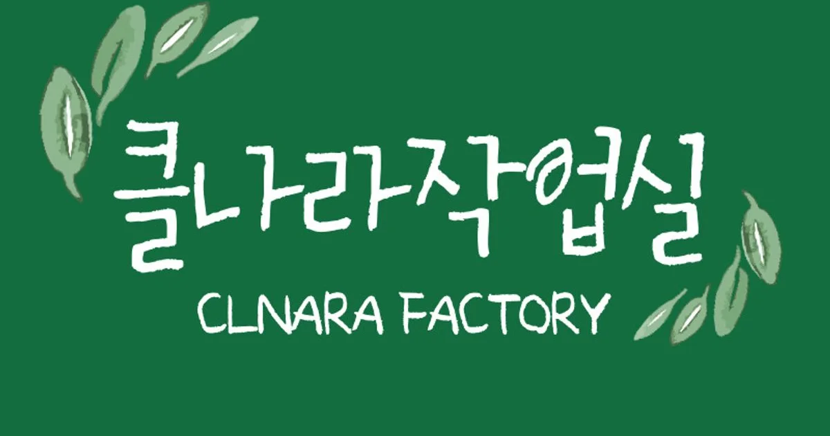 특별한 날 소중한 선물을 만들어드려요 클나라작업실 숨고 숨은고수