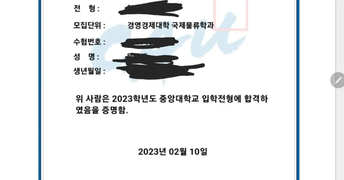 합격증 윤희조 숨고 숨은고수