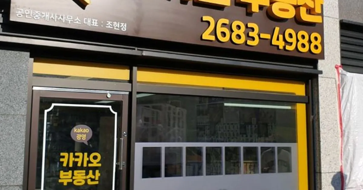 갈바프레임led채널 간판 이윤제 숨고 숨은고수