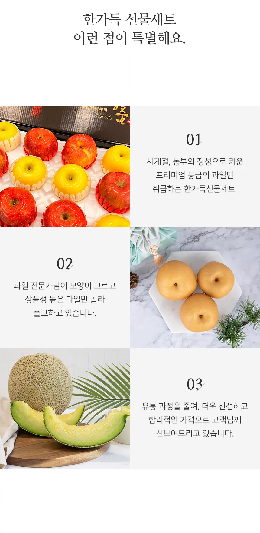 과일 선물세트 상세페이지 장보경 숨고 숨은고수