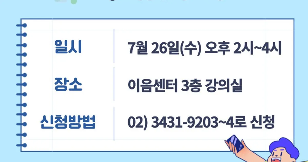 공무원 인공지능빅데이터 교육 김하람 숨고 숨은고수