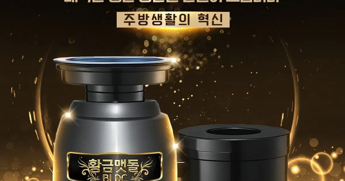 황금맷돌 음식물처리기상세페이지 김수이 숨고 숨은고수