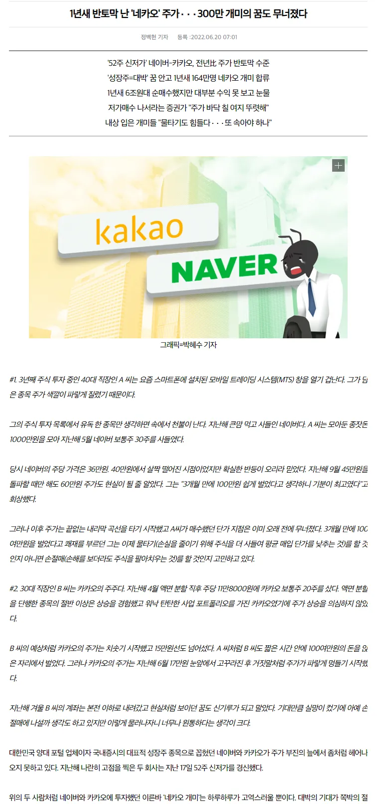최근 기명기사 정백현 숨고 숨은고수