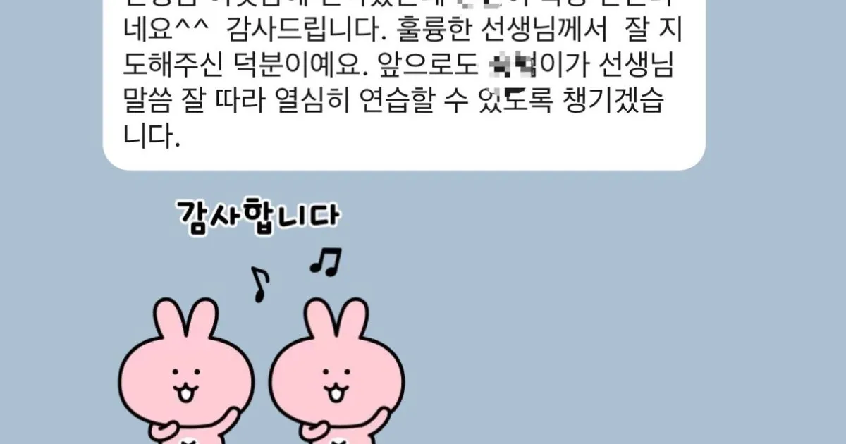 메세지 후기 모음 💌 이연지 숨고 숨은고수