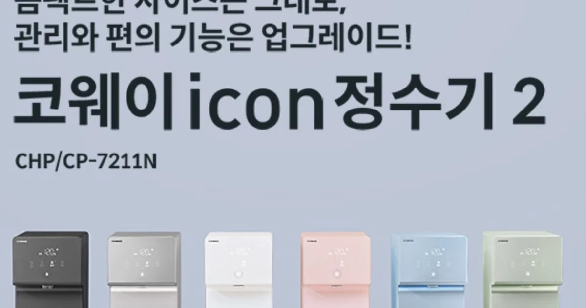 정수기 김희동 숨고 숨은고수