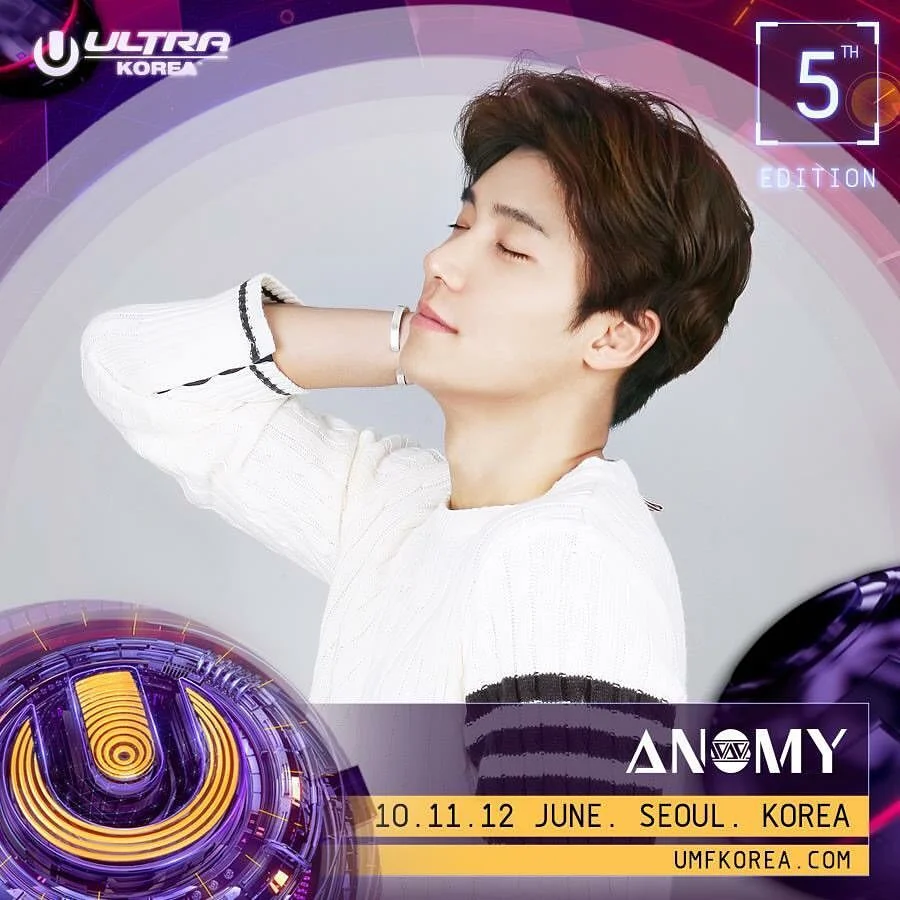 UMF KOREA / 안효민 - 숨고, 숨은고수
