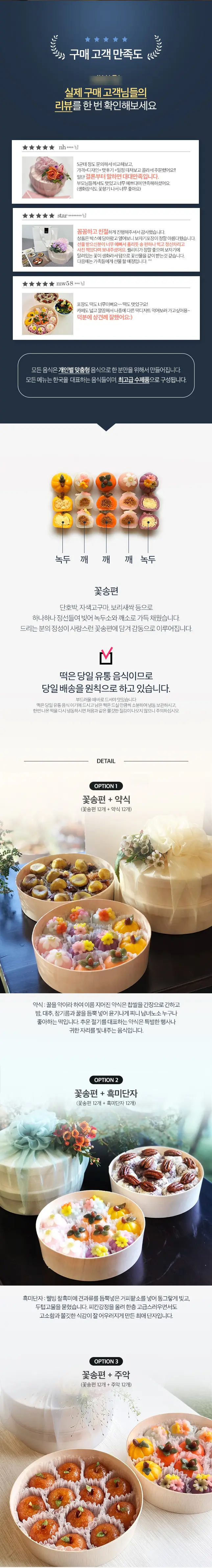 컴트루 디자인 상세페이지 포트폴리오 윤수용 숨고 숨은고수
