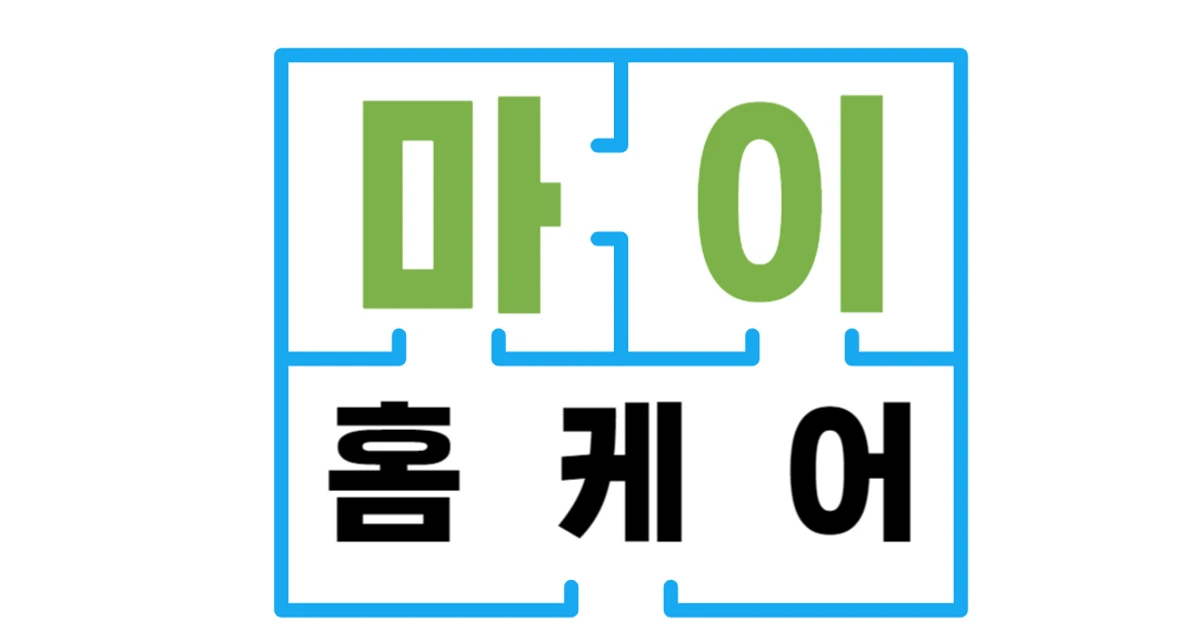 로레베퍼퓸 팝업스토어 청소 마이홈케어 숨고 숨은고수