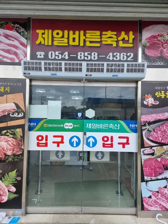 에어커튼 설치부착 경북전자에어쿨링 숨고 숨은고수