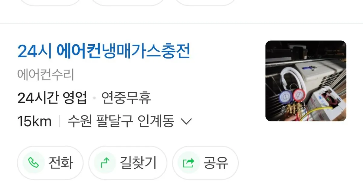 플레이스 중복등록 김종혁 숨고 숨은고수