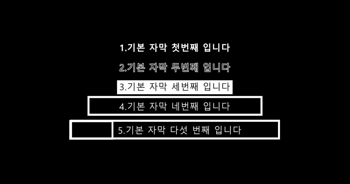 기본자막 정의철 숨고 숨은고수