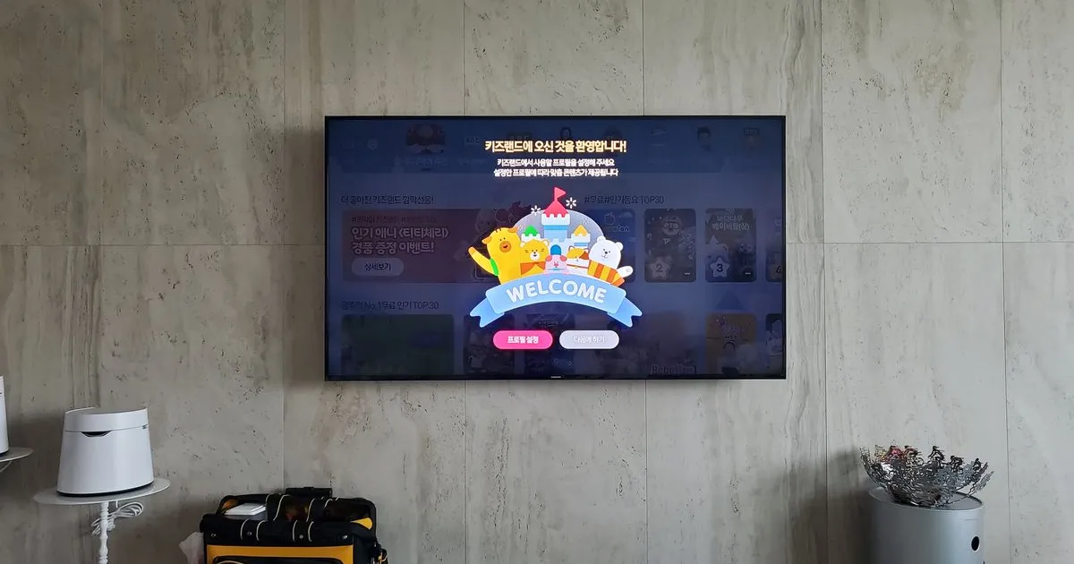 아트월 상하좌우 회전형 브라켓 닌텐도 숨김 시공 윤상기 메이드에스 선없는 벽걸이tv 숨고 숨은고수