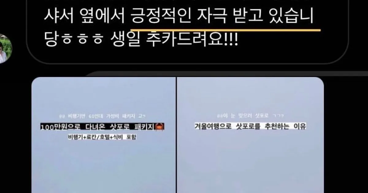 피드백 전 후 비교 릴스 천재 이선생 숨고 숨은고수