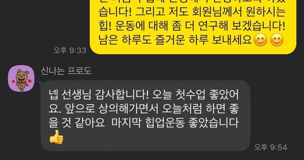리뷰리뷰 한경진 숨고 숨은고수