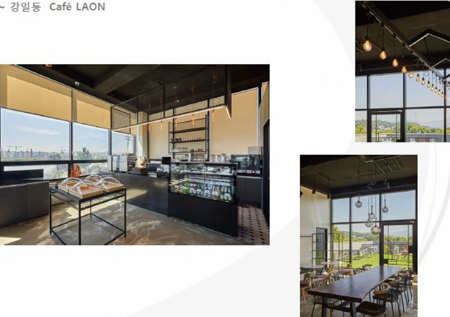 강일동 Cafe Laon 와이케이컴퍼니 숨고 숨은고수